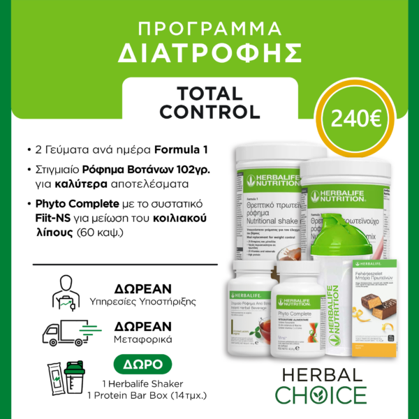 Herbalife e-shop